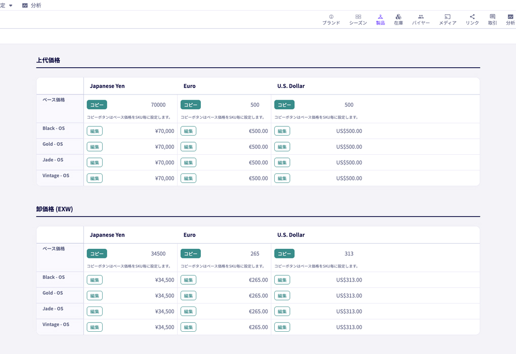 Introduction of Main Functions - DEXTRE（デクスター）