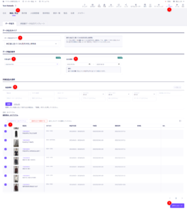 納品数量や売上の集計表をデータ出力する（Excel） - DEXTRE 操作マニュアル